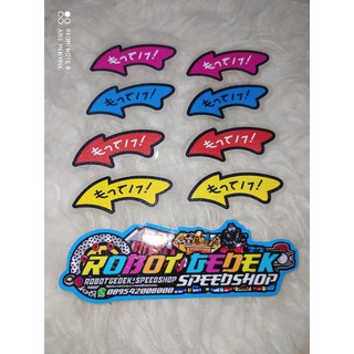 Jual STICKER TANDA PANAH Indonesia|Shopee Indonesia
