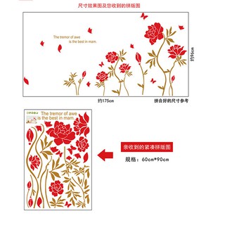 RELIZA WALL STICKER BUNGA MAWAR MERAH FLOWER ROSE RED AY1914 STIKER ...