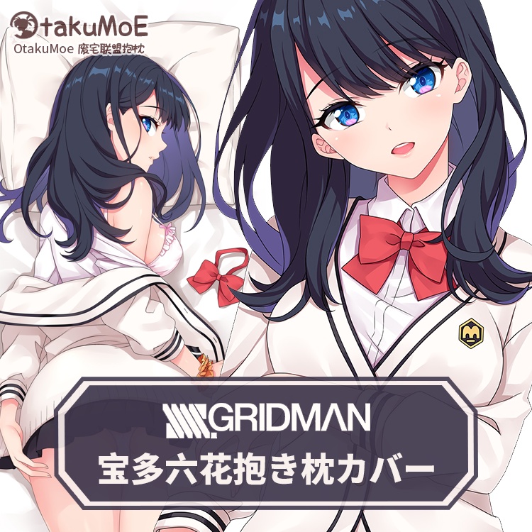Jual Dakimakura Rikka Takarada SSS Gridman Azur Lane | Shopee Indonesia Jual Dakimakura Rikka Takarada SSS Gridman Azur Lane | Shopee Indonesia