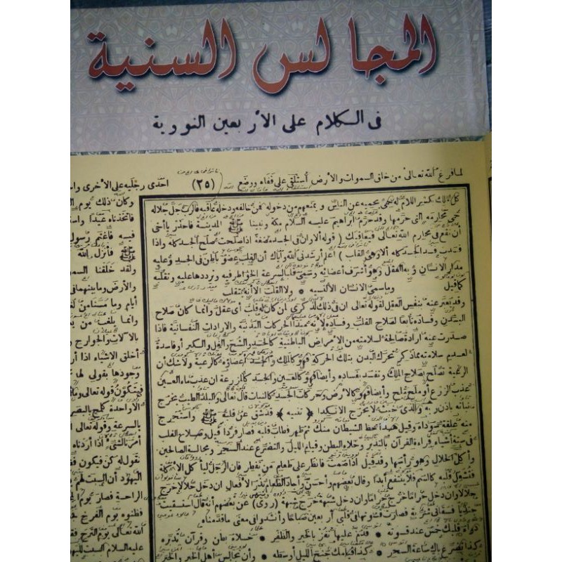 Jual Kitab Majalisus Saniah Majalis Makna Pesantren Jawa Shopee