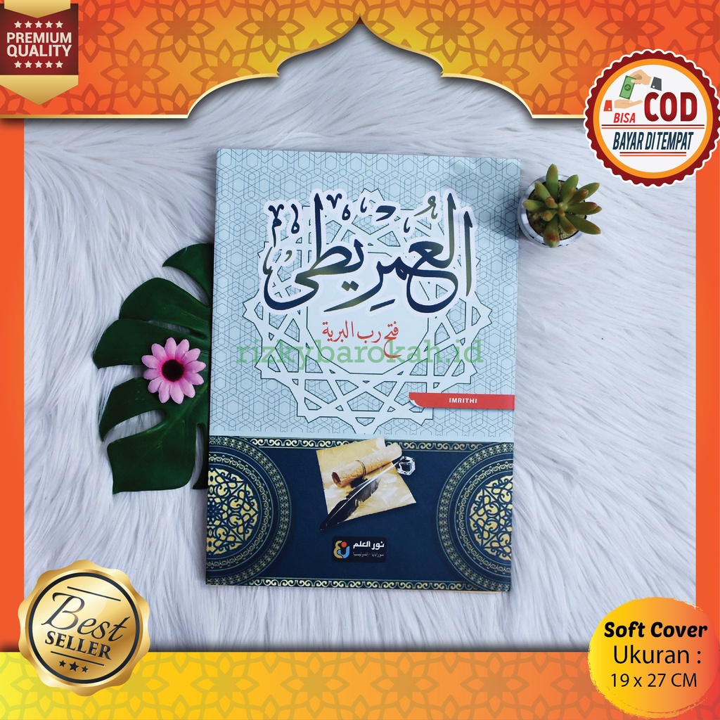 Jual Buku Kitab Kuning Syarah IMRITHI IMRITI Soft Cover Lengkap ...