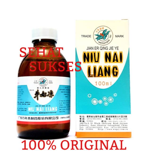 Jual NIU NAI LIANG - OBAT PANAS DALAM | Shopee Indonesia