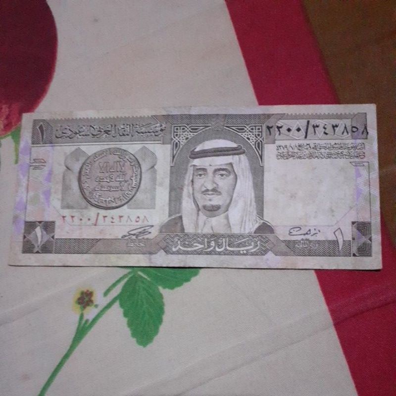Jual UANG KUNO KERTAS 1 RIYAL ARAB | Shopee Indonesia