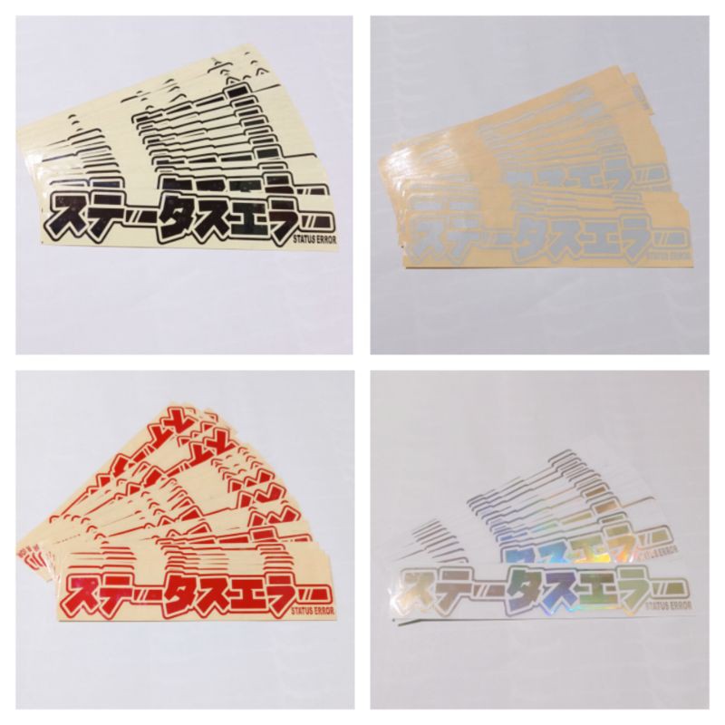 sticker cutting sticker jdm kanji Jepang status error | Shopee Indonesia sticker cutting sticker jdm kanji Jepang status error | Shopee Indonesia