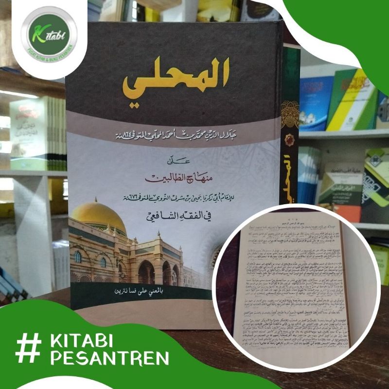 Jual Kitab Al Mahalli Makna Pesantren Kanzur Roghibin Al Mahalli Makna ...