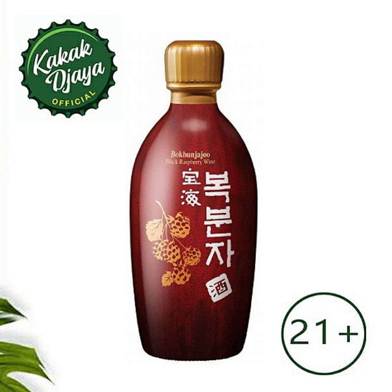 Jual Bokbunja Bohae Korean wine Bokbunja black Raspberry... Bokbunja ...