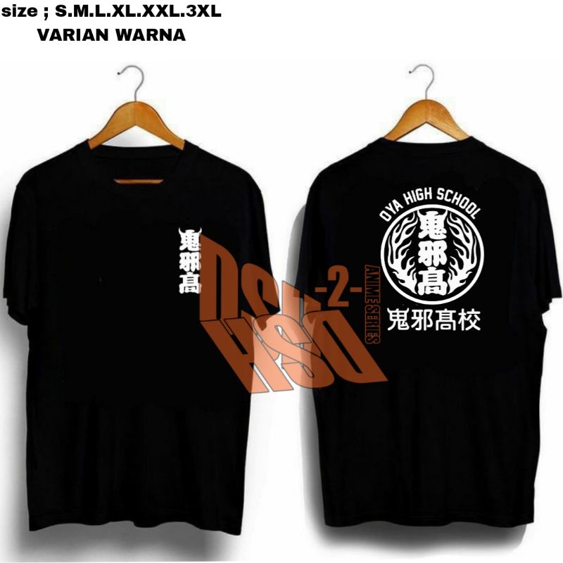 Jual KAOS high and low the worst OYA HIGH SCHOOL | Shopee Indonesia