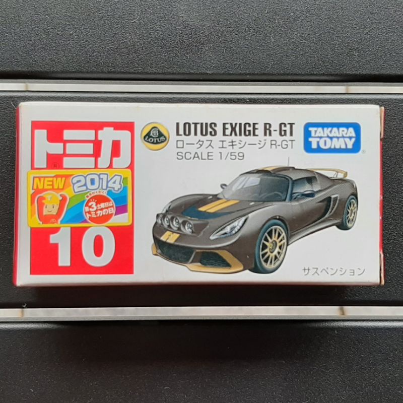 Jual Tomica 10 Lotus Exige R-GT (hitam-kuning) | Shopee Indonesia