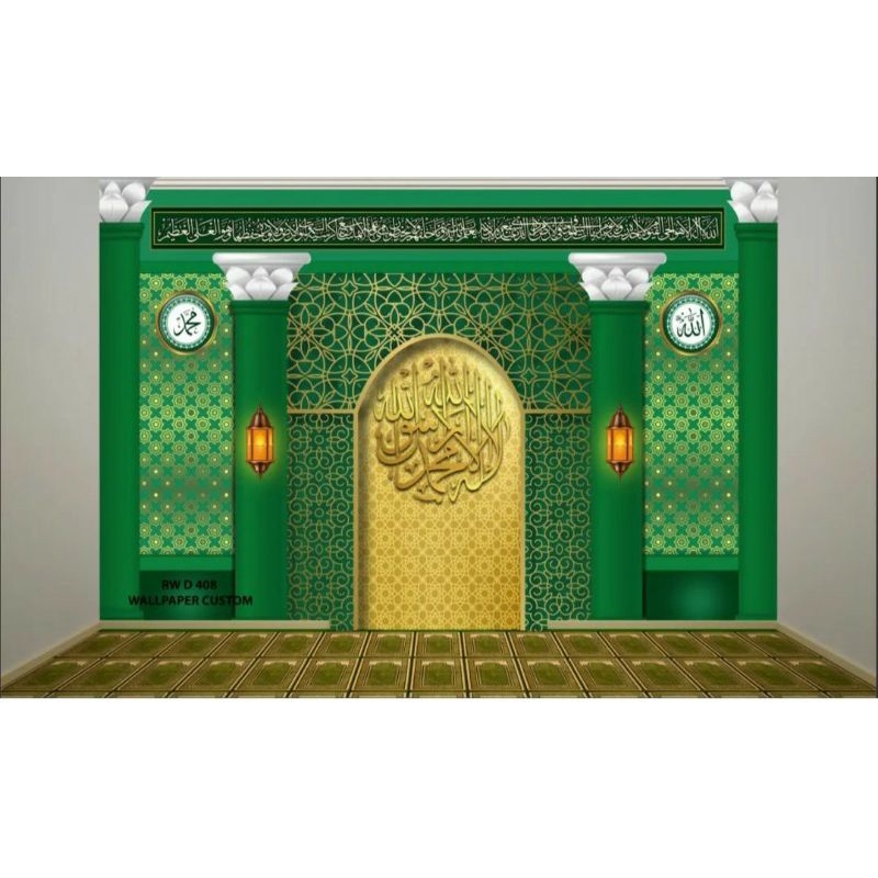 Jual WALLPAPER, WALLSTIKER CUSTOM MURAL PHOTOWALL BACKGROUND KALIGRAFI ...
