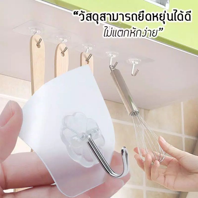 Jual HOOK TEMPEL / TEMPELAN TEMBOK / TEMPEL PRAKTIS | Shopee Indonesia