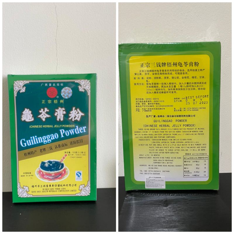 Jual Gui Ling Gao Powder / GuiLingGao Powder 100 Gram Indonesia|Shopee ...
