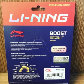 Jual Senar Lining No.1 dan No.3 Boost original | Shopee Indonesia
