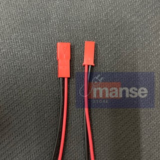 Jual Kabel Socket DC Connector JST 2 Pin / Konektor JST 2p sambungan Merah Indonesia|Shopee ...