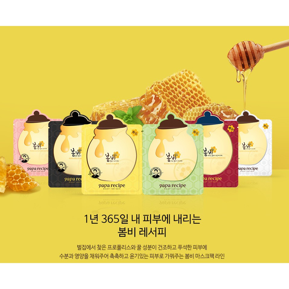 Jual PAPA RECIPE MASK NEW PACKAGING Indonesia|Shopee Indonesia