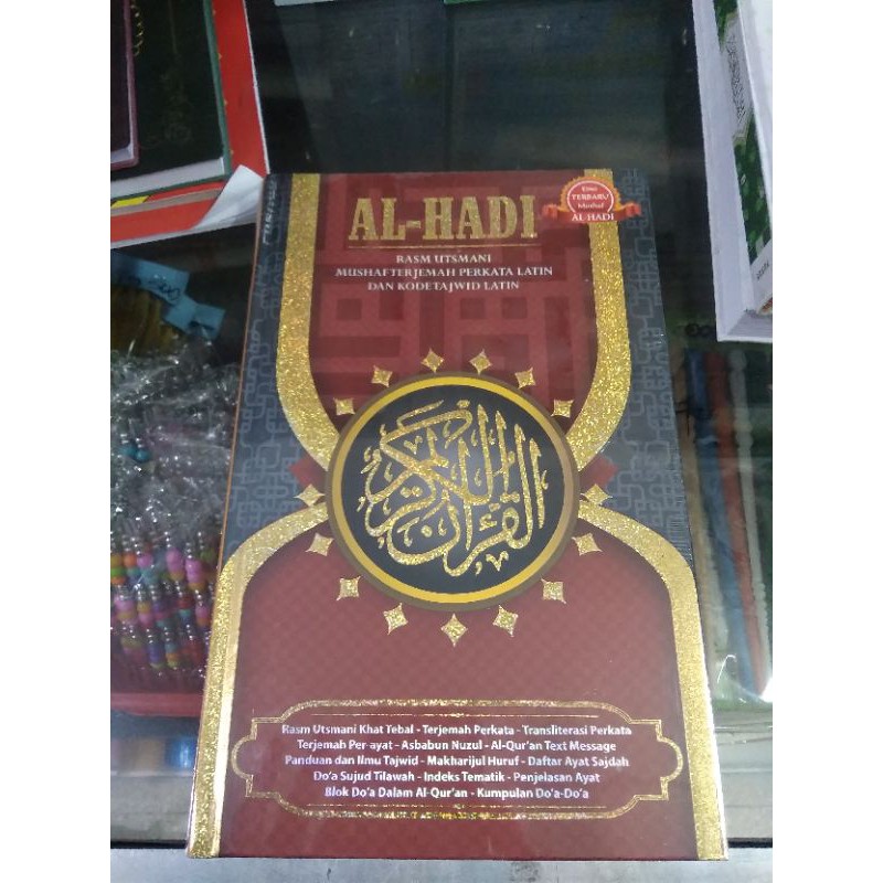 Jual Alquran Terjemah Perkata Al Hadi ukuran Sedang(A5) | Shopee Indonesia