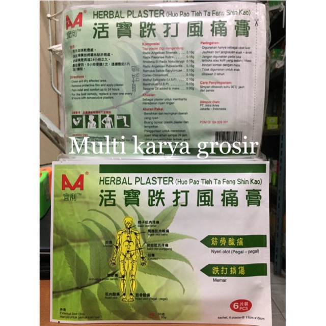 Jual KOYO AA HERBAL HUO PAO TIEH TA FENG SHIN KAO LEBIH BESAR dan LEBAR ...