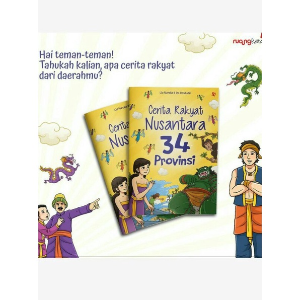 Jual Cerita Rakyat Nusantara 34 Provinsi - Lia Nuralie & Iim Imaduddin Indonesia|Shopee Indonesia