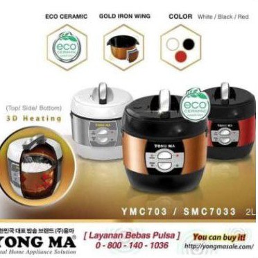 Jual YONG MA SMC7033/YMC703 MAGIC COM (2 LITER ) | Shopee Indonesia