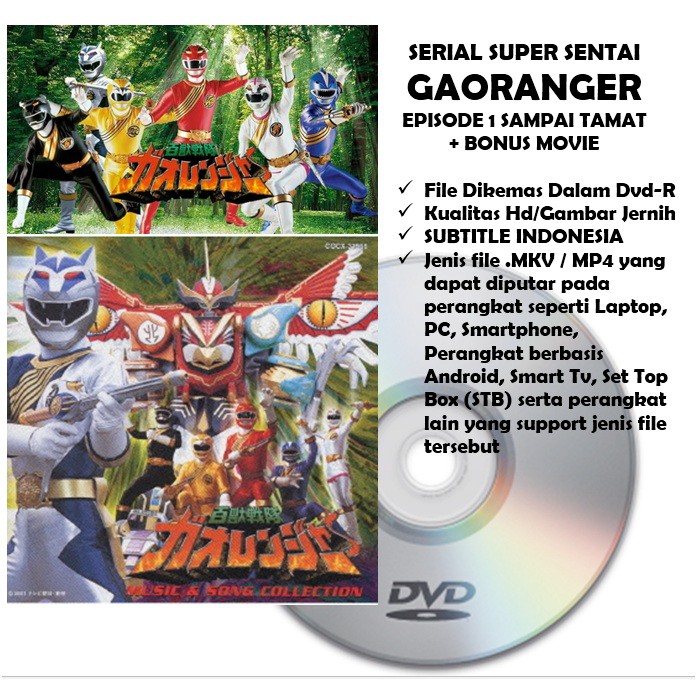 Harga Gaoranger Terbaru Desember 2022 |BigGo Indonesia