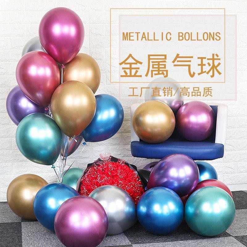 Jual Balon Tiup Balon Metalik Metalic Terbang Balon Pesta Ulang tahun ...