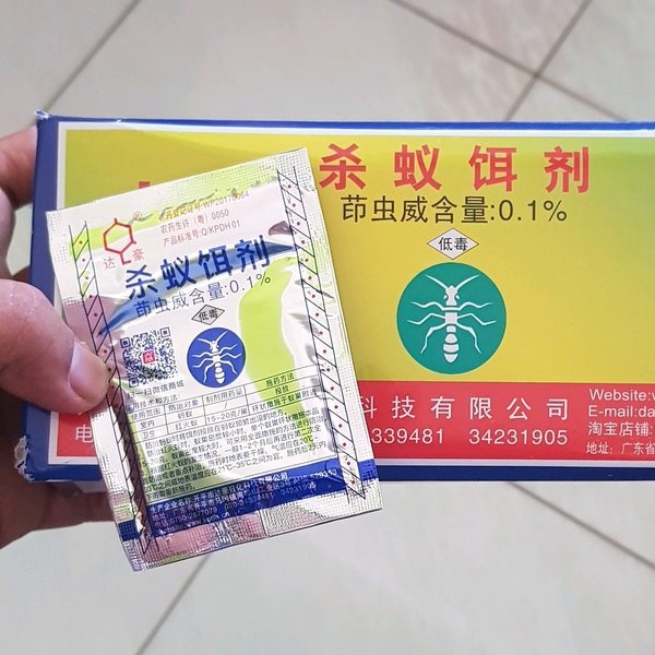 Jual Pembasmi Semut Miejieqing Obat Insektisida Pengusir Semut 1pcs ...