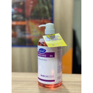 Jual DIVERSEY SUMA J-512 D4 - botol 1 liter | Shopee Indonesia