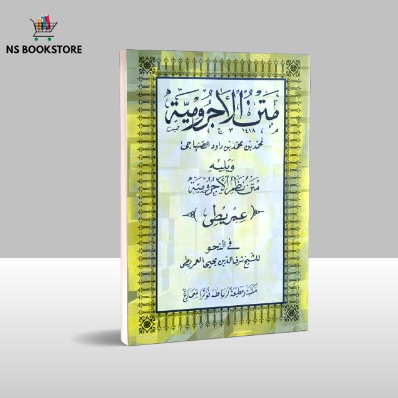 Jual Kitab Matan Jurumiyah Dan Nadhom Imrithi / Kitab Al Ajurrumiyyah ...