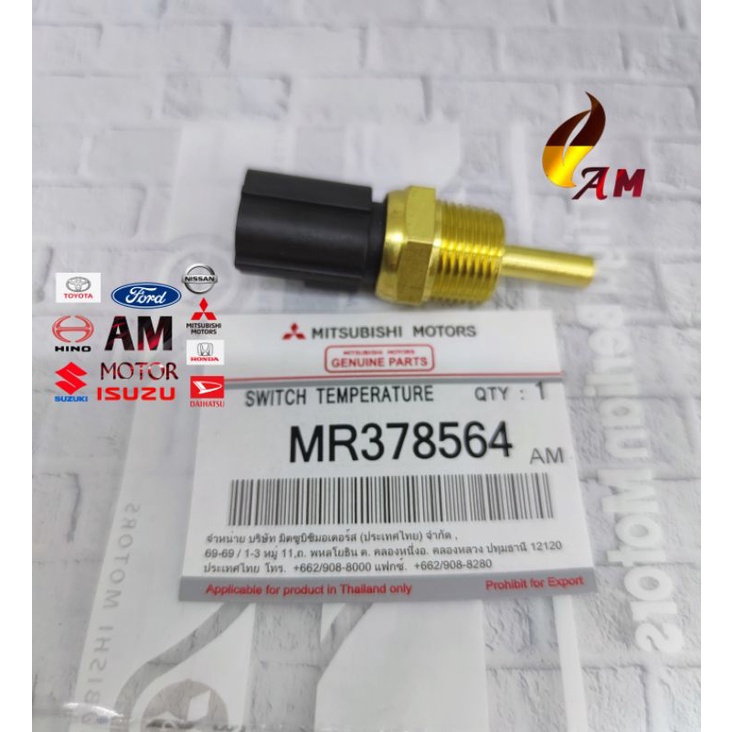 Jual SWITCH TEMPERATUR ATAU SENSOR TEMPERATURE MITSUBISHI LANCER EVO3 EVO 3 EVO 4 EVO4 | Shopee ...
