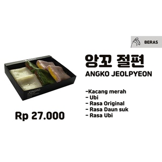 Jual ANGKO JOLPYON Korean Traditional Rice Cake (HALAL) | Shopee Indonesia