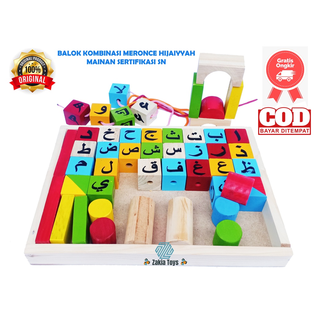 Jual Mainan Edukasi - Balok Kombinasi Meronce Hijaiyyah | Shopee Indonesia