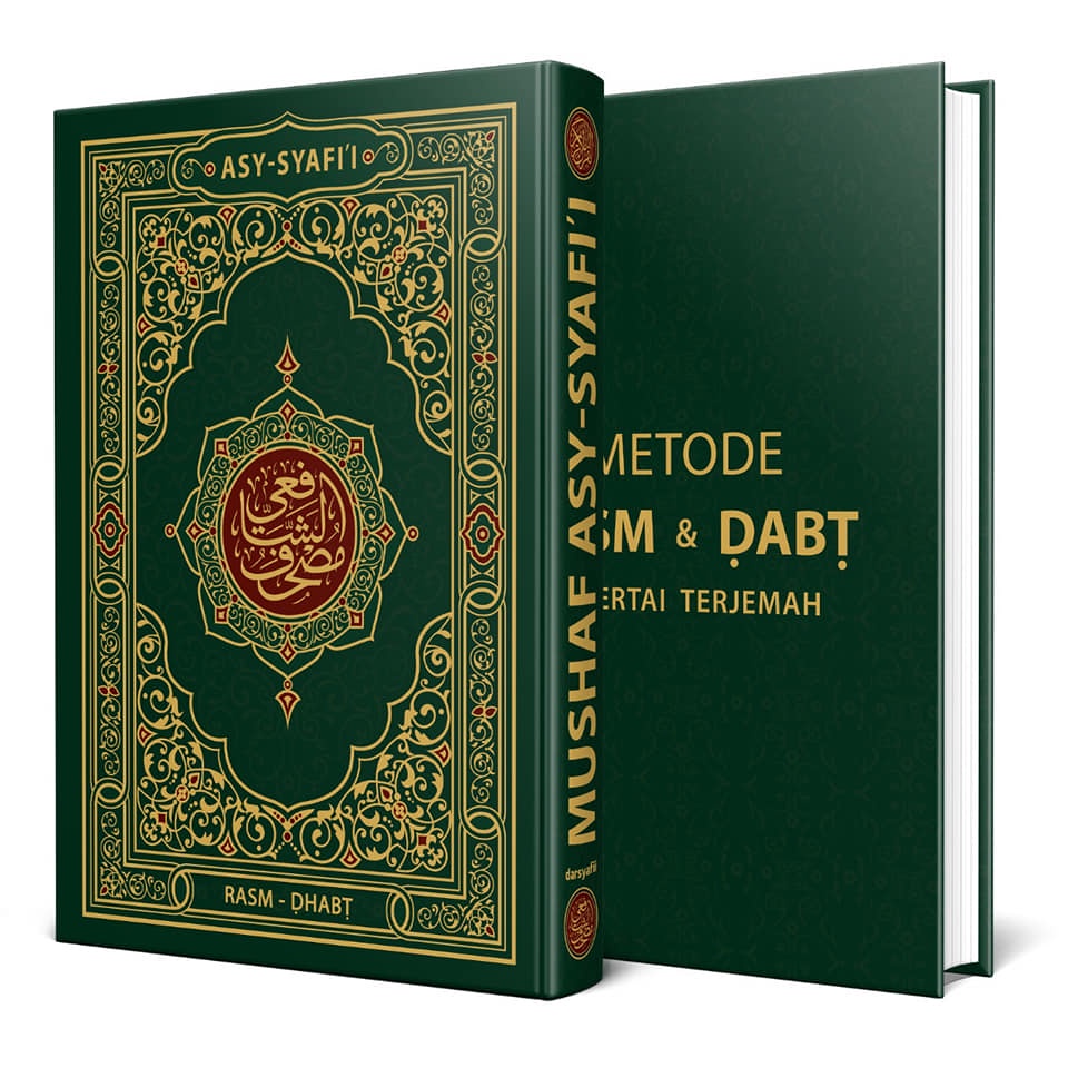 Jual Edisi tutup toko!!! Mushaf Asy-Syafii TERJEMAHAN ukuran A5 dan B5 | Shopee Indonesia