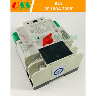 Jual ATS Automatic Transfer Switch 2P 100A 220V MCB Dual Power LW2R-100II | Shopee Indonesia
