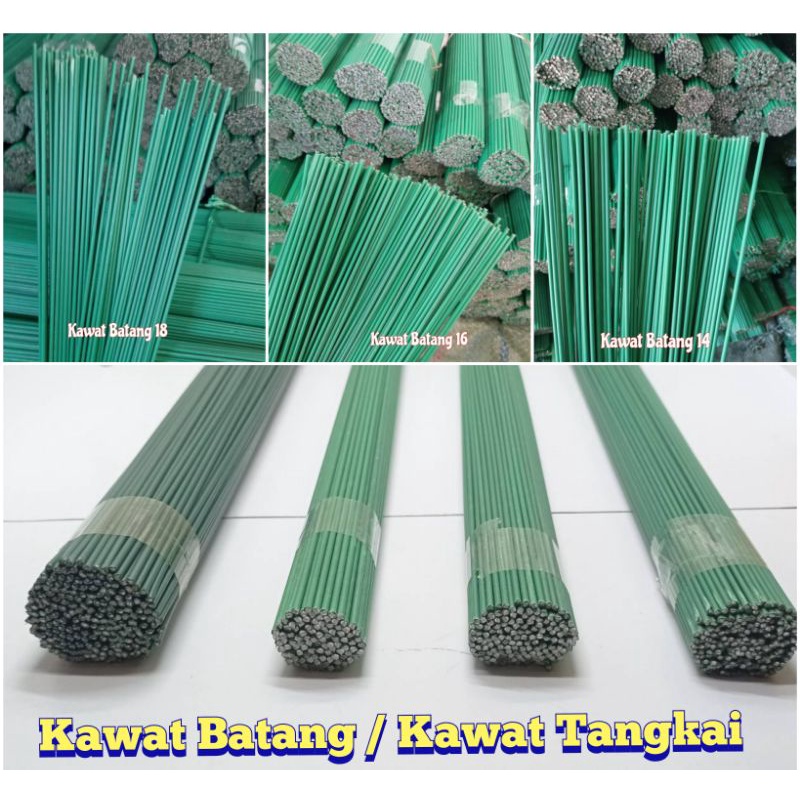 Jual Kawat Batang [1 Kg] Kawat Tangkai Kiloan Kawat Batang Bunga Kawat ...
