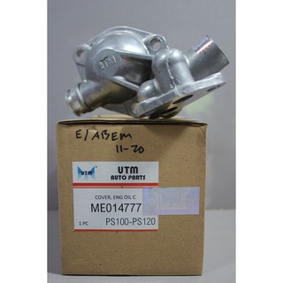 Jual Cover Oil Cooler Rumah Pendingin Oli PS100 PS120 | Shopee Indonesia