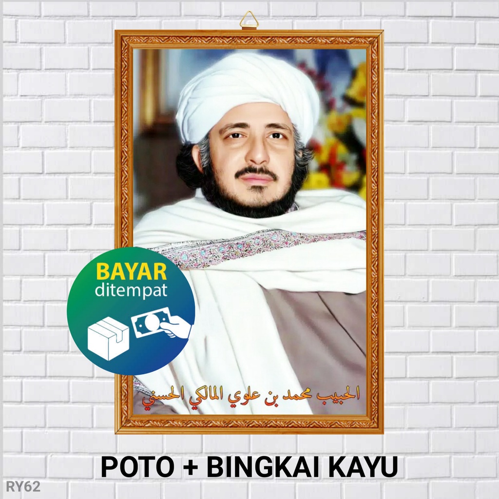 Jual POTO + BINGKAI HABIB MUHAMMAD BIN ALWI AL MALIKI / POSTER SAYYID ...