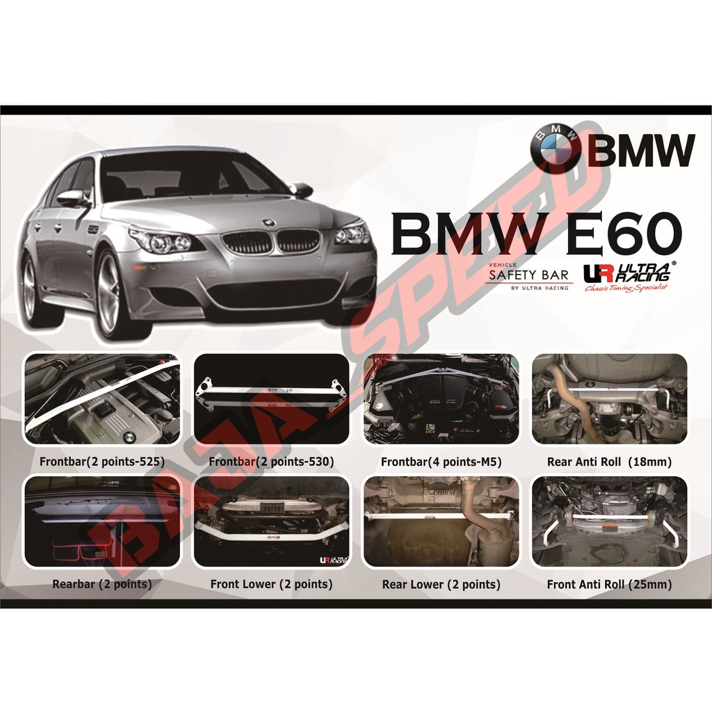 Jual ULTRA RACING BMW E60 M5 TW2 Stabiliser Strut Bar Strutbar X Track ...