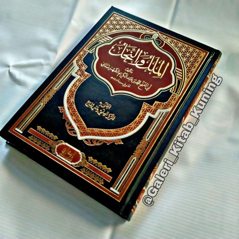Jual Kitab AL MILAL WA NIHAL - Al milal wan nihal Syahrostani | Shopee ...
