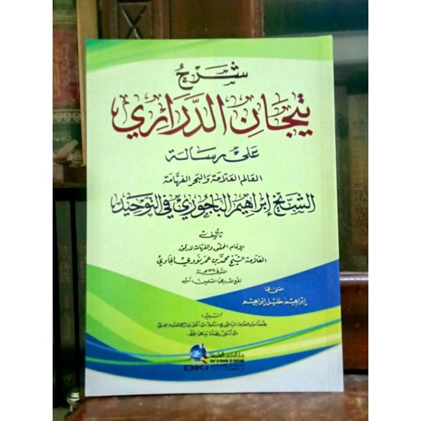 Jual Syarah Tijan Darori - Kitab Syarah Tijan Darori - Dki beirut ... Jual Syarah Tijan Darori - Kitab Syarah Tijan Darori - Dki beirut ...