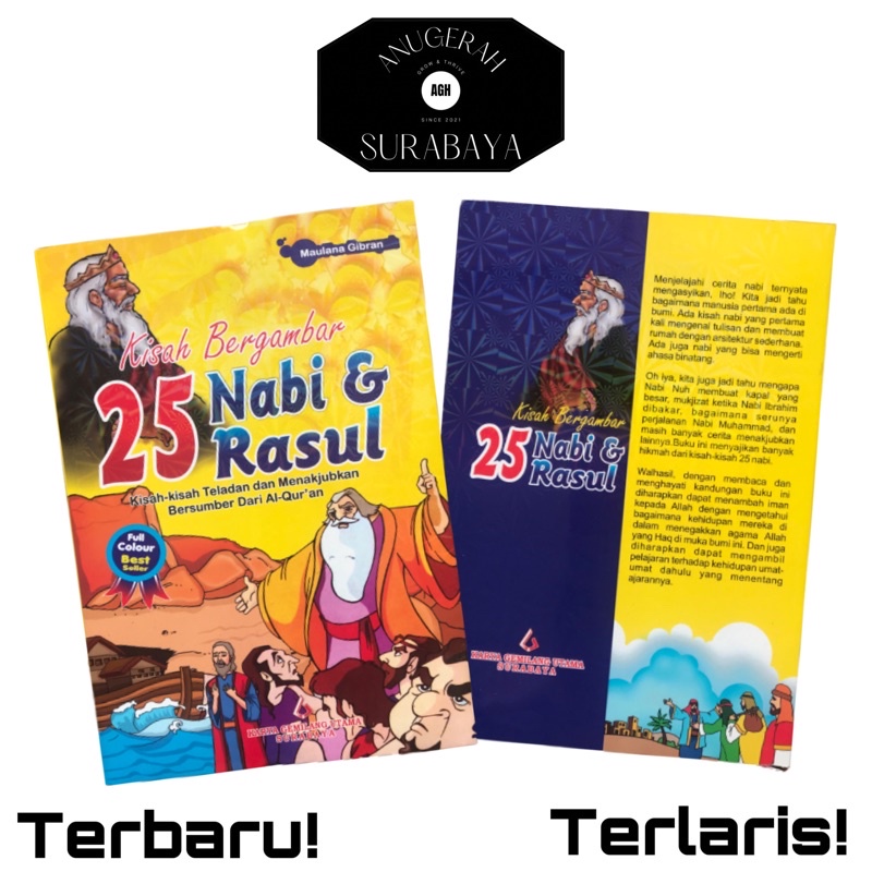 Jual Kisah Bergambar 25 Nabi dan Rasul / 25 Nabi dan Rasul / Karya Gemilang Utama | Shopee Indonesia
