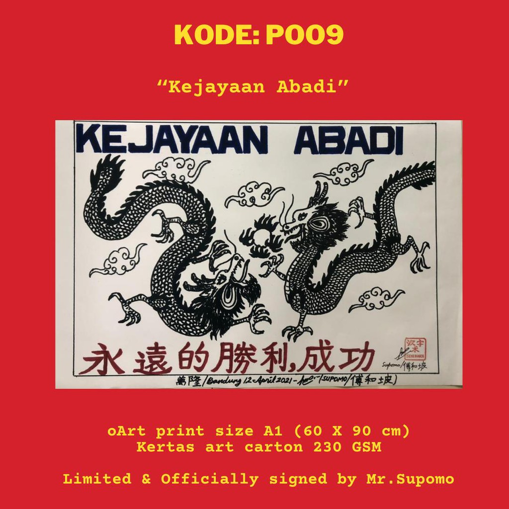 Jual Seni Kanji - Poster Kejayaan Abadi Indonesia|Shopee Indonesia