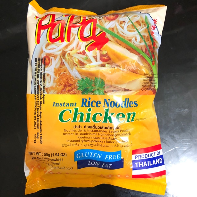 Jual PAPA Instant Rice Noodles Chicken Flavour Indonesia|Shopee Indonesia