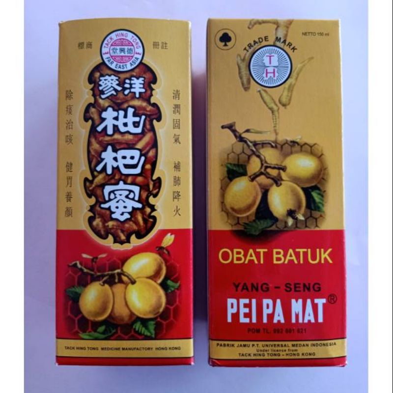 Jual OBAT BATUK YANG SENG PEI PA MAT @150ml | Shopee Indonesia