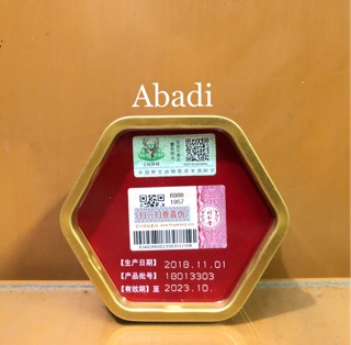 Jual Angong Niuhuang Wan (Beijing Tong Ren Tang) - Obat Stroke | Shopee ...