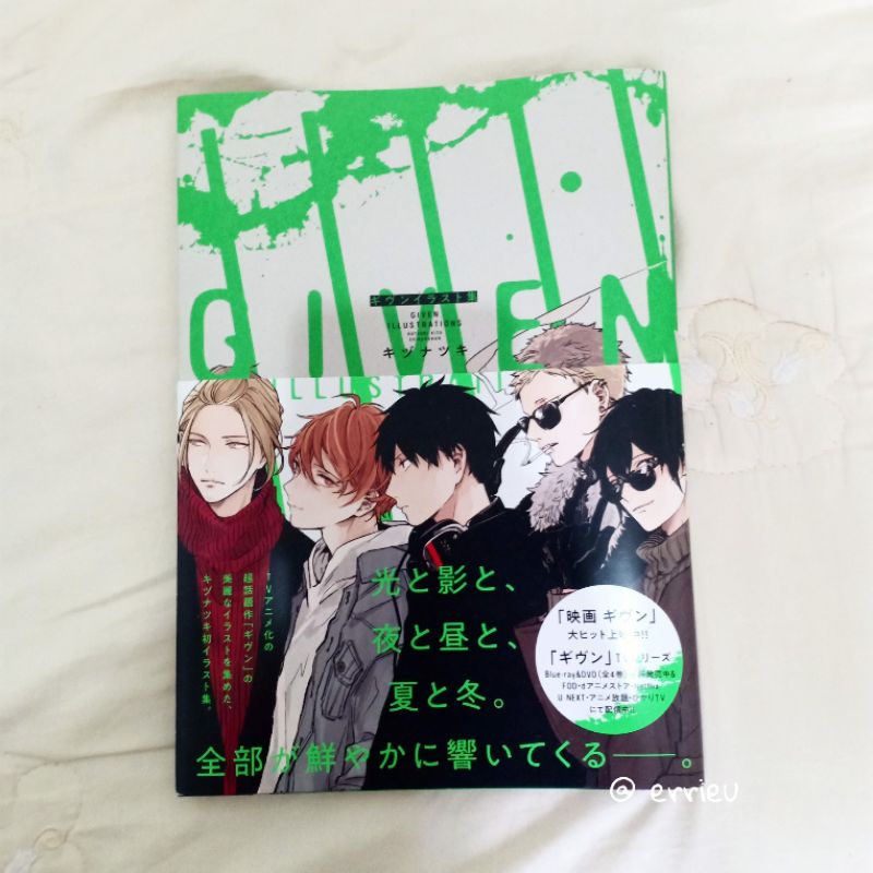 Jual Given Illustration Artbook | Shopee Indonesia