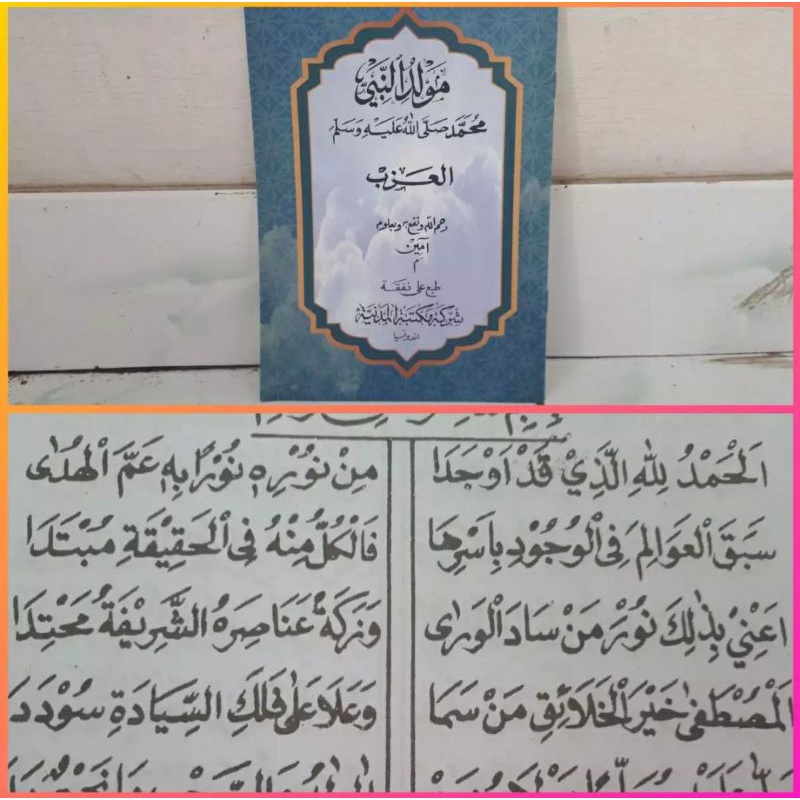 Jual maulid azab Harga Terbaik & Termurah Maret 2023 | Shopee Indonesia