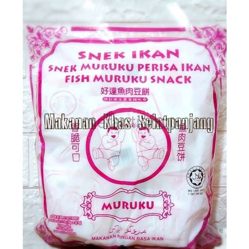 Jual Snek Muruku Rasa Ikan/Fish Muruku Snack 12gx30 Pek | Shopee Indonesia