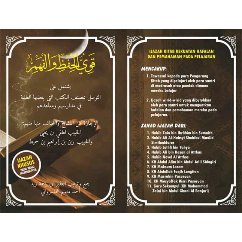 Jual kitab ijazah | Shopee Indonesia Jual kitab ijazah | Shopee Indonesia