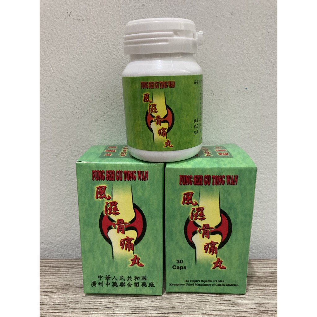 Jual Fung Seh Gu Tong Wan 30 kapsul Obat Rematik dan Asam Urat ...