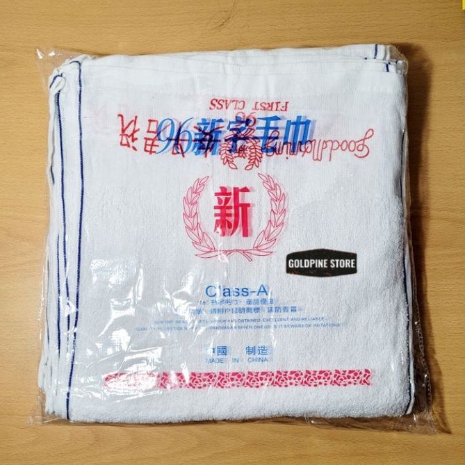 Jual Handuk good morning TEBAL / good morning premium Original - FIRST ...