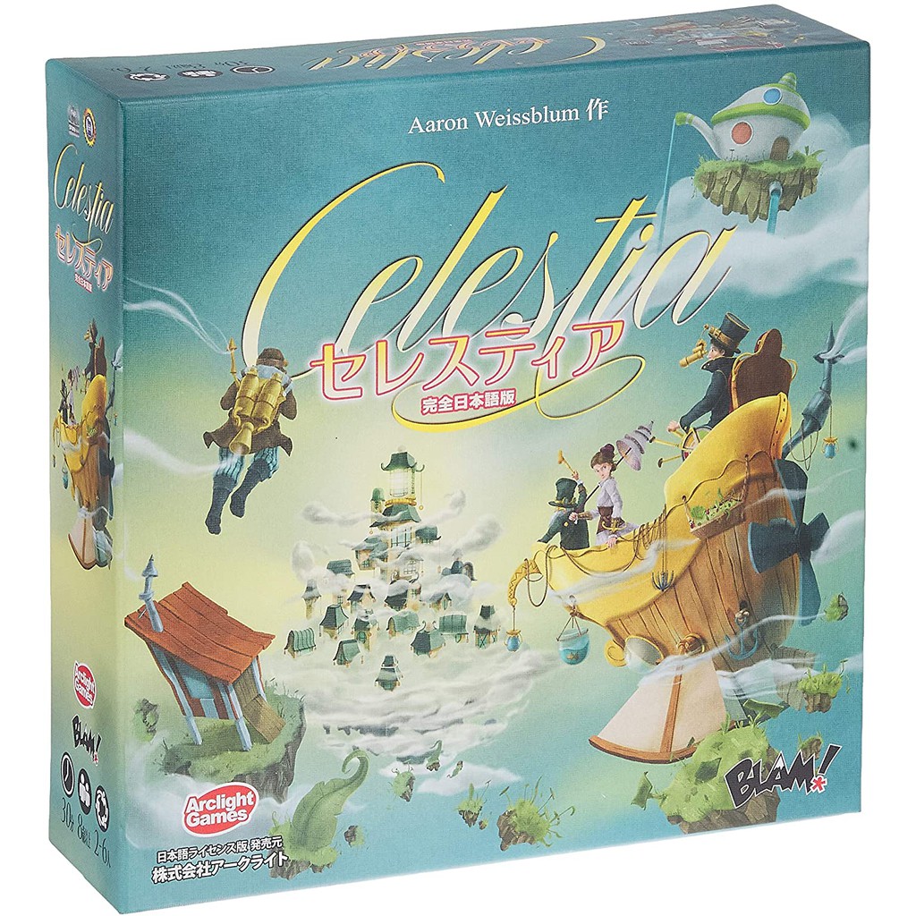 Jual Celestia - Board Game | Shopee Indonesia